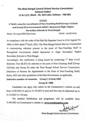 Wbssc Group C And D Recruitment 2025:Apply Online For 8487 Non-Teaching ...