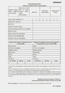 West Bengal Online SIR Form Fill Up 2025: A Complete Step-by-Step Guide ...
