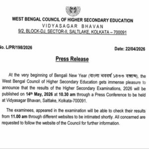 WB HS Result 2026: Official Date, Time & Direct Links @ Wbresults.nic ...